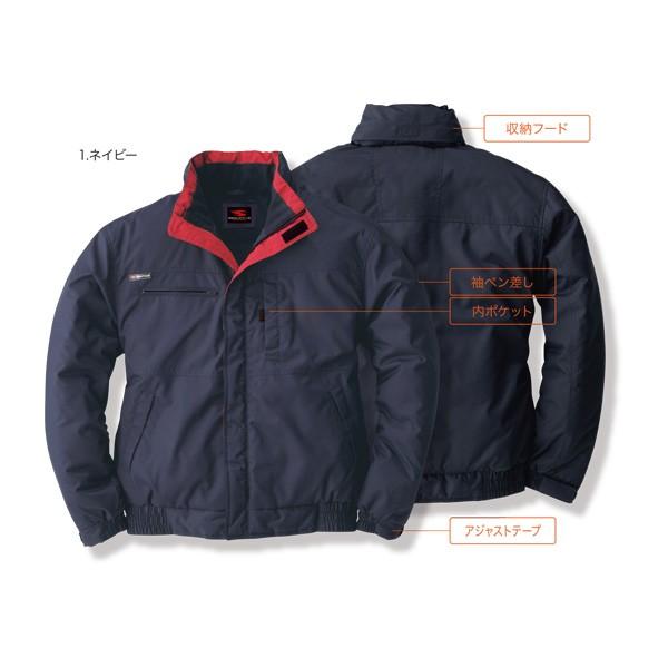 SOWA 3403 SからLL 防寒ブルゾン 桑和作業服ソーワ作業用 : sowa-1-3403 : 三洋アパレル ヤフー店 - 通販 - Yahoo!ショッピング
