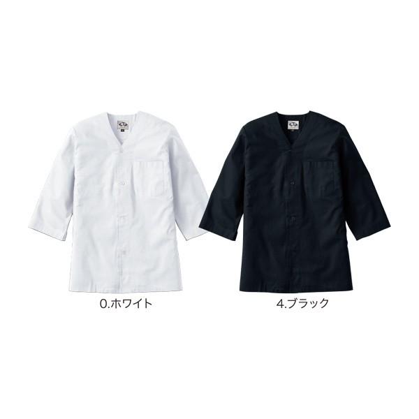 SOWA SOWAソーワ 65011 MからLL ダボシャツ鳶装束 作業服 : 三洋アパレル ヤフー店 - 通販 - Yahoo!ショッピング