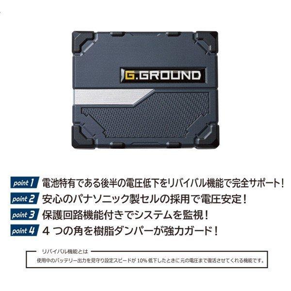 SOWA G.GROUND EF空調ウェア 16005 バッテリー単品 SOWAソーワ空調服 : 三洋アパレル ヤフー店 - 通販 - Yahoo!ショッピング
