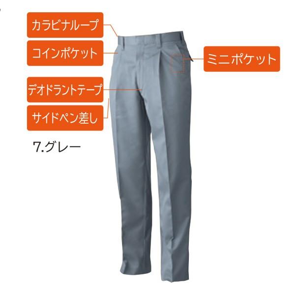 SOWA 6449 T/Cソフトツイルワンタックスラックス 105から120 桑和 SOWAソーワ 作業服 作業用SALEセール : 三洋アパレル ヤフー店 - 通販 - Yahoo!ショッピング