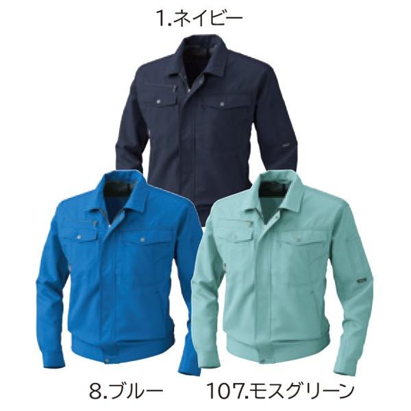 7333 JIS T8118適合制電長袖ブルゾン 3Lから4L 桑和 SOWAソーワ 作業服 作業用SALEセール : sowa-2-7333 : 三洋アパレル ヤフー店 - 通販 ...