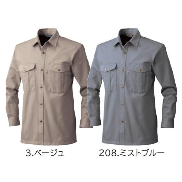 SOWA 8025 長袖シャツ 3Lから4L 桑和 SOWAソーワ 作業服 作業用SALEセール : 三洋アパレル ヤフー店 - 通販 - Yahoo!ショッピング