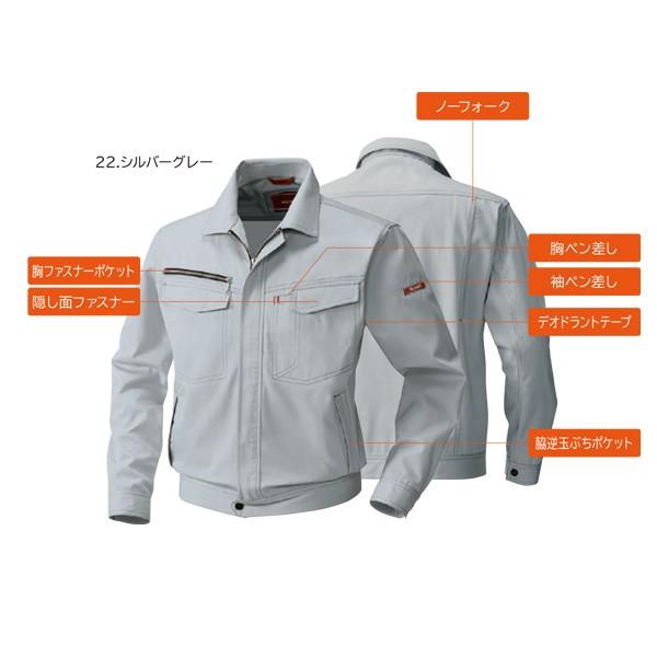 SOWA 1333 T/C長袖ブルゾン 6L 桑和 SOWAソーワ BULL WORKS作業服 作業用SALEセール : 三洋アパレル ヤフー店 - 通販 - Yahoo!ショッピング