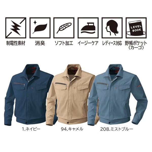 SOWA 1333 T/C長袖ブルゾン 6L 桑和 SOWAソーワ BULL WORKS作業服 作業用SALEセール : 三洋アパレル ヤフー店 - 通販 - Yahoo!ショッピング