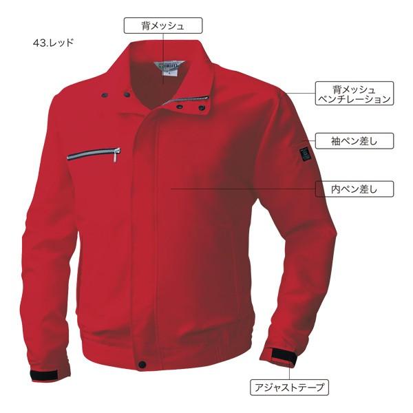 SOWA 3800 4L エコカラーブルゾン : 三洋アパレル ヤフー店 - 通販 - Yahoo!ショッピング