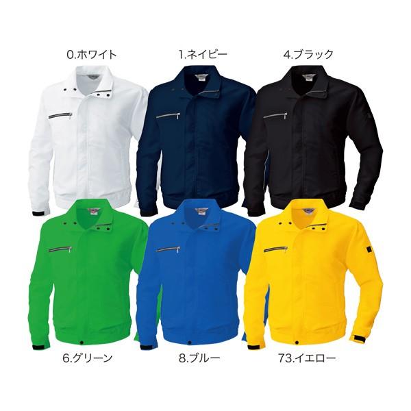 SOWA 3800 4L エコカラーブルゾン : 三洋アパレル ヤフー店 - 通販 - Yahoo!ショッピング