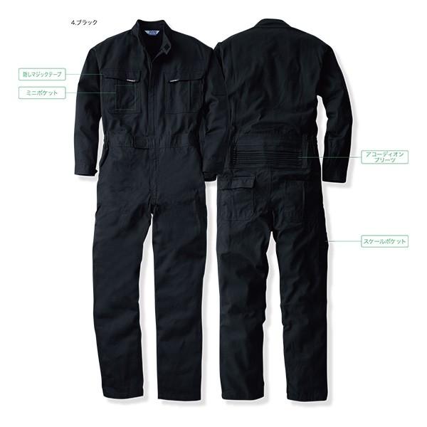 SOWAソーワ 7100 4L 続服 つなぎ ツナギ :SOWA-3-7100:三洋アパレル ヤフー店 - 通販 - Yahoo!ショッピング