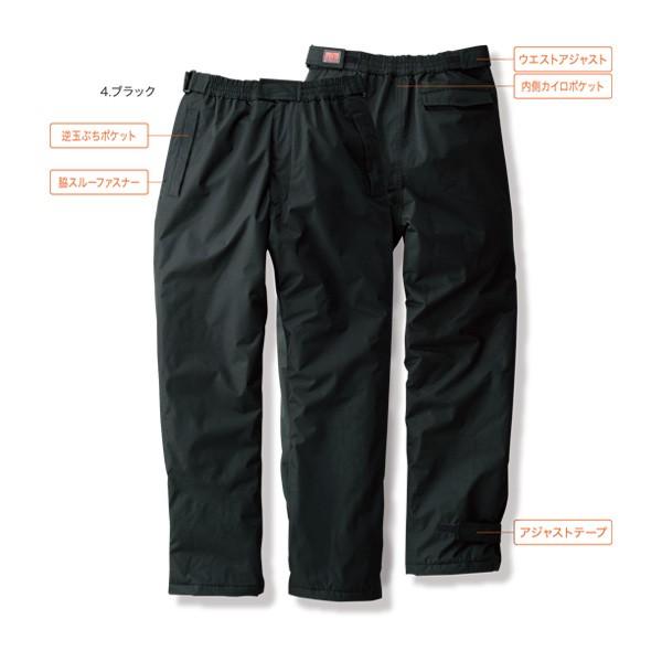 SOWA 44409 6L 防水防寒ズボン 桑和作業服ソーワ作業用 : 三洋アパレル ヤフー店 - 通販 - Yahoo!ショッピング