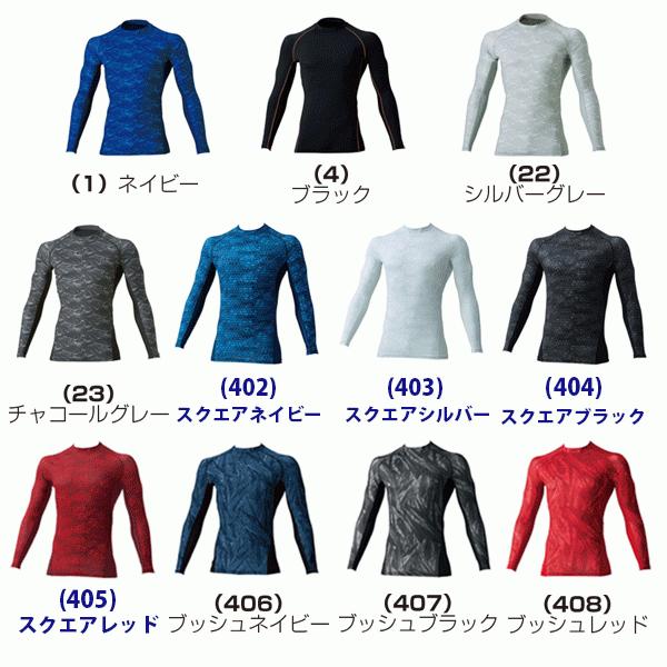 SOWA 50620 長袖サポートシャツ S~3L 桑和 SOWAソーワ G.GROUND作業服 作業用SALEセールSW22 : 三洋アパレル ヤフー店 - 通販 - Yahoo!ショッピング