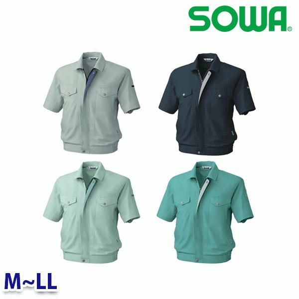 711 半袖ブルゾン M~LL 桑和 SOWAソーワ 作業服 作業用SALEセールSW22 : sw-1-711 : 三洋アパレル ヤフー店 - 通販 - Yahoo!ショッピング