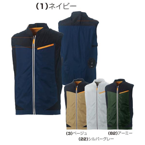 【20Vフルセット】7339-06Z EF用ベスト Sから6L 桑和 SOWAソーワ EF WEAR 作業服 作業用SALEセール23SS : sw-1-7339-06z : 三洋アパレル ...