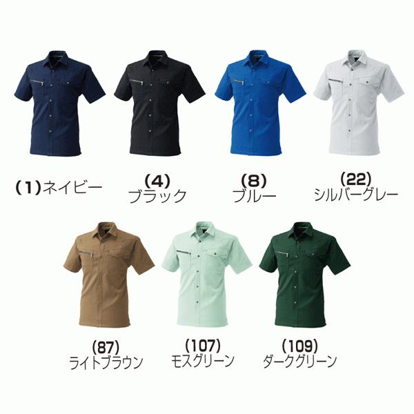 SOWA 967 半袖シャツ SS~LL 桑和 SOWAソーワ 作業服 作業用SALEセールSW22 : 三洋アパレル ヤフー店 - 通販 - Yahoo!ショッピング
