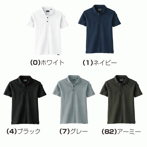 SOWA 50717 半袖ポロシャツ 4L 桑和 SOWAソーワ G.GROUND作業服 作業用SALEセールSW22 : 三洋アパレル ヤフー店 - 通販 - Yahoo!ショッピング