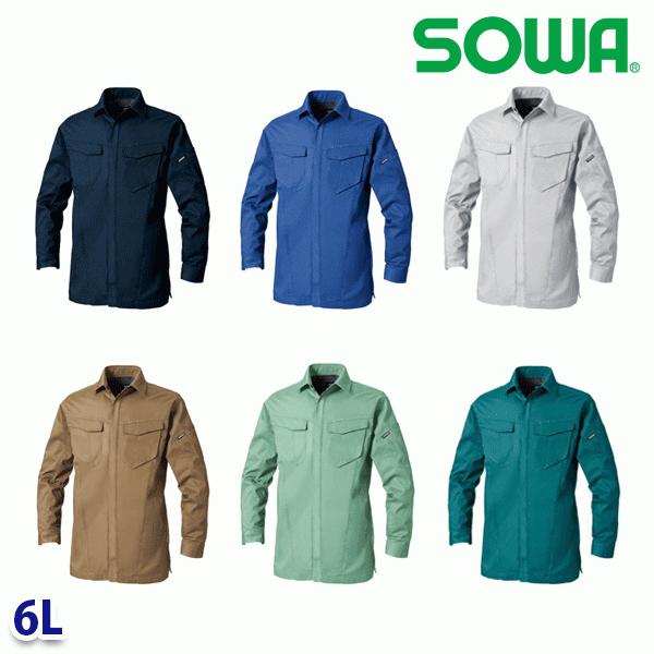 3008-02 長袖シャツ 6L 桑和 SOWAソーワ 作業服 作業用SALEセールSW22 : sw-3-3008-02 : 三洋アパレル ヤフー店 - 通販 - Yahoo!ショッピング