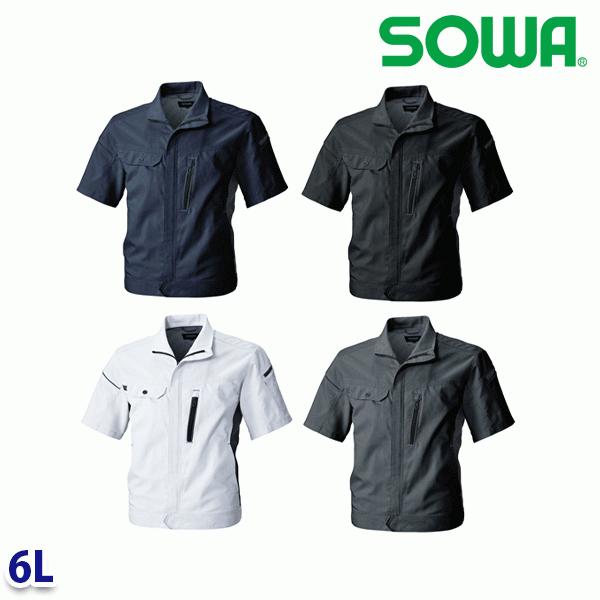 3018-01 半袖ブルゾン 6L 桑和 SOWAソーワ 作業服 作業用SALEセールSW22 : sw-3-3018-01 : 三洋アパレル ヤフー店 - 通販 - Yahoo!ショッピング