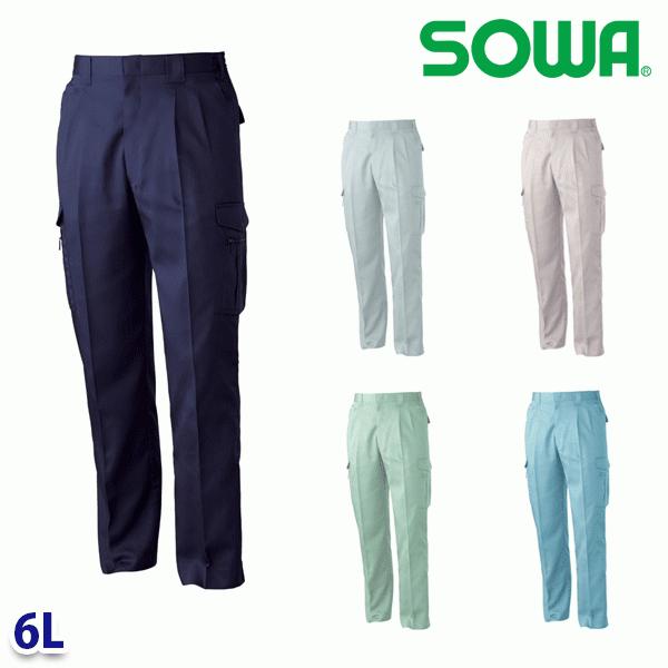 428 ツータックカーゴパンツ 6L 桑和 SOWAソーワ 作業服 作業用SALEセールSW22 :SW-3-428:三洋アパレル ヤフー店 - 通販 - Yahoo!ショッピング
