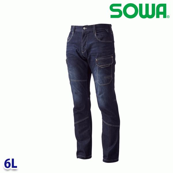 588 カーゴパンツ 6L 桑和 SOWAソーワ 作業服 作業用SALEセールSW22 : sw-3-588 : 三洋アパレル ヤフー店 - 通販 - Yahoo!ショッピング