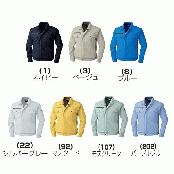 SOWA 613 長袖ブルゾン 6L~8L 桑和 SOWAソーワ Absolute GEAR作業服 作業用SALEセールSW22 : 三洋アパレル ヤフー店 - 通販 - Yahoo!ショッピング