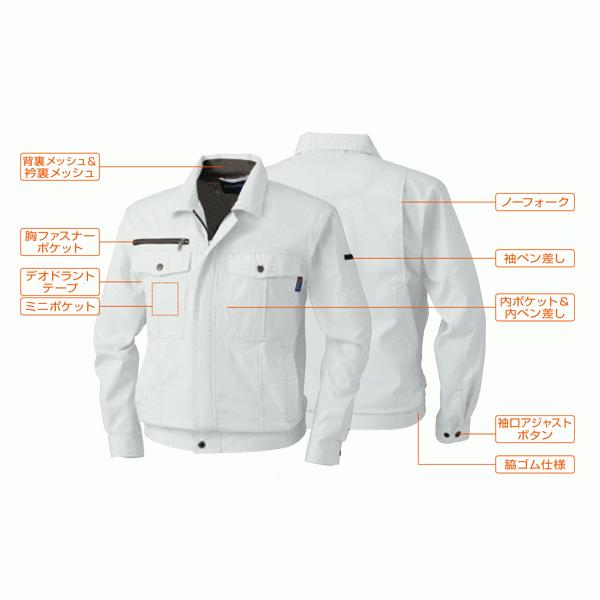 SOWA 613 長袖ブルゾン 6L~8L 桑和 SOWAソーワ Absolute GEAR作業服 作業用SALEセールSW22 : 三洋アパレル ヤフー店 - 通販 - Yahoo!ショッピング