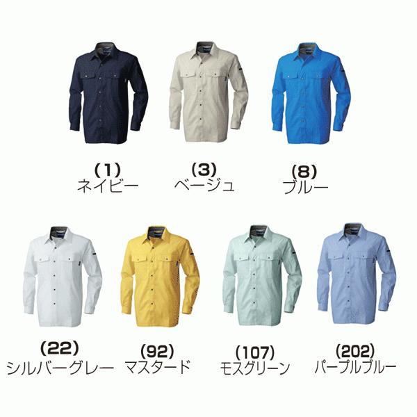 615 長袖シャツ 6L~8L 桑和 SOWAソーワ Absolute GEAR作業服 作業用SALEセールSW22 :SW-3-615:三洋アパレル ヤフー店 - 通販 - Yahoo!ショッピング