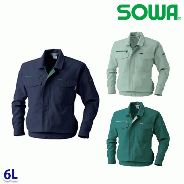 913 長袖ブルゾン 6L 桑和 SOWAソーワ 作業服 作業用SALEセールSW22 :SW-3-913:三洋アパレル ヤフー店 - 通販 - Yahoo!ショッピング