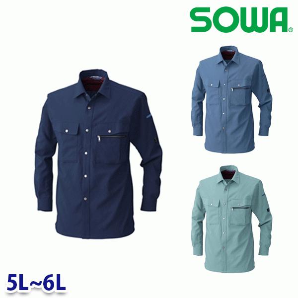 SOWA 925 長袖シャツ 5L~6L 桑和 SOWAソーワ 作業服 作業用SALEセールSW22 : 三洋アパレル ヤフー店 - 通販 - Yahoo!ショッピング