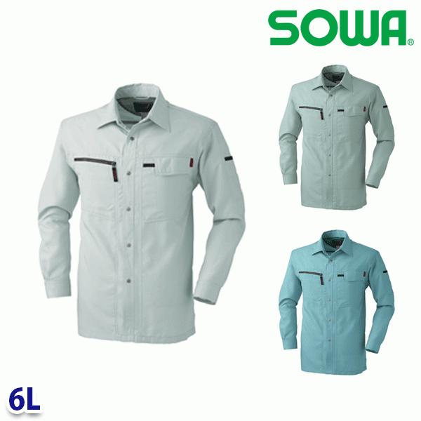 935 長袖シャツ 6L 桑和 SOWAソーワ 作業服 作業用SALEセールSW22 :SW-3-935:三洋アパレル ヤフー店 - 通販 - Yahoo!ショッピング