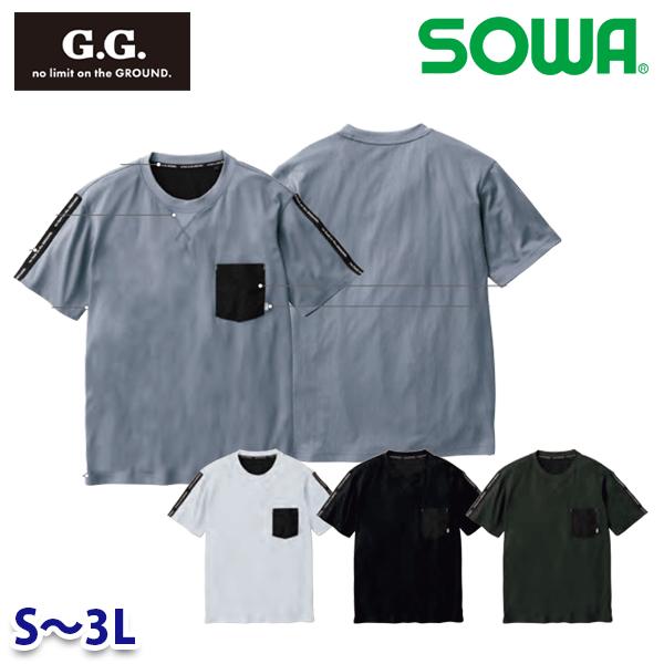 SOWA 0135-53 半袖Tシャツ Sから3L 桑和 SOWAソーワ G.G. 作業服 作業用SALEセール23SS : 三洋アパレル ヤフー店 - 通販 - Yahoo!ショッピング