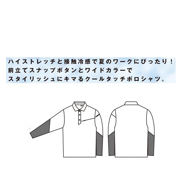 SOWA 0395-50 長袖ポロシャツ Sから3L 桑和 SOWAソーワ G.G. 作業服 作業用SALEセール23SS : 三洋アパレル ヤフー店 - 通販 - Yahoo!ショッピング