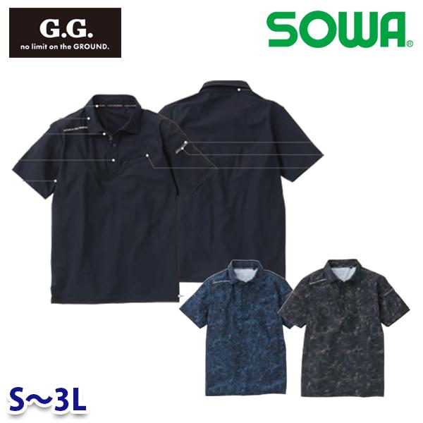0395-51 半袖ポロシャツ Sから3L 桑和 SOWAソーワ G.G. 作業服 作業用SALEセール23SS : sw23s-1-0395-51 : 三洋アパレル ヤフー店 - 通販 ...