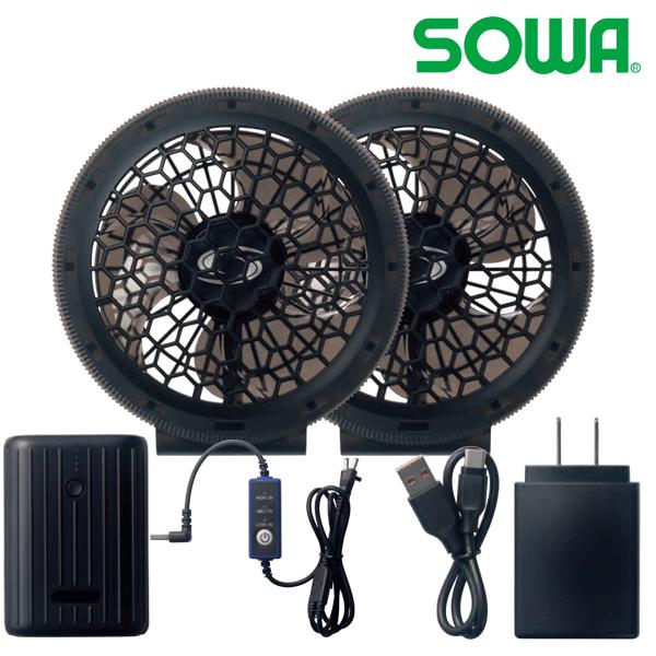 SOWA 19108 デバイスセット 桑和 SOWAソーワ EF WEAR 作業服 作業用SALEセール23SS : 三洋アパレル ヤフー店 - 通販 - Yahoo!ショッピング