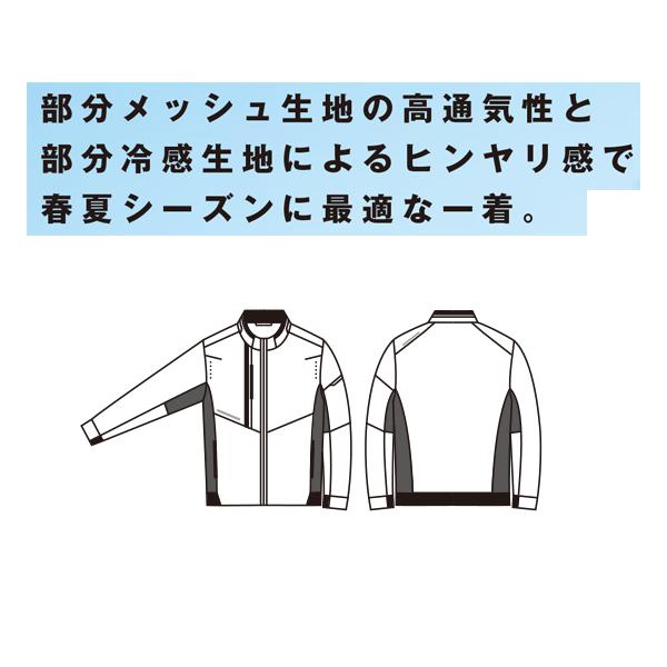 SOWA 7308-00 長袖ブルゾン SからLL 桑和 SOWAソーワ G.G. 作業服 作業用SALEセール23SS : 三洋アパレル ヤフー店 - 通販 - Yahoo!ショッピング