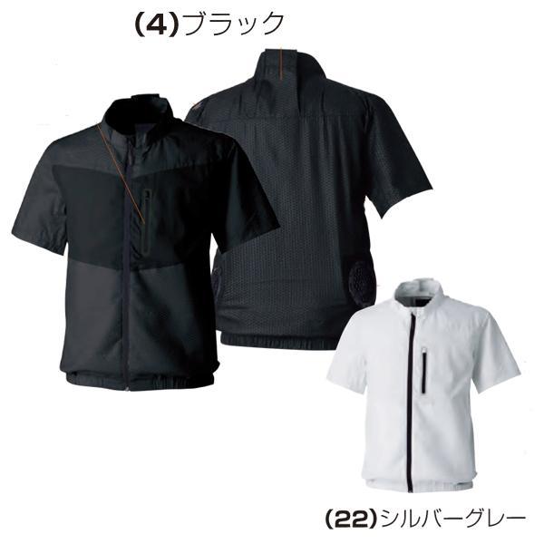 SOWA 【20Vフルセット】7509-01Z EF用半袖ブルゾン Sから6L 桑和 SOWAソーワ EF WEAR G.GROUND 作業服 作業用SALEセール23SS : 三洋アパレル ...