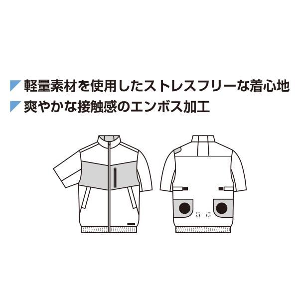 SOWA 【20Vフルセット】7509-01Z EF用半袖ブルゾン Sから6L 桑和 SOWAソーワ EF WEAR G.GROUND 作業服 作業用SALEセール23SS : 三洋アパレル ...