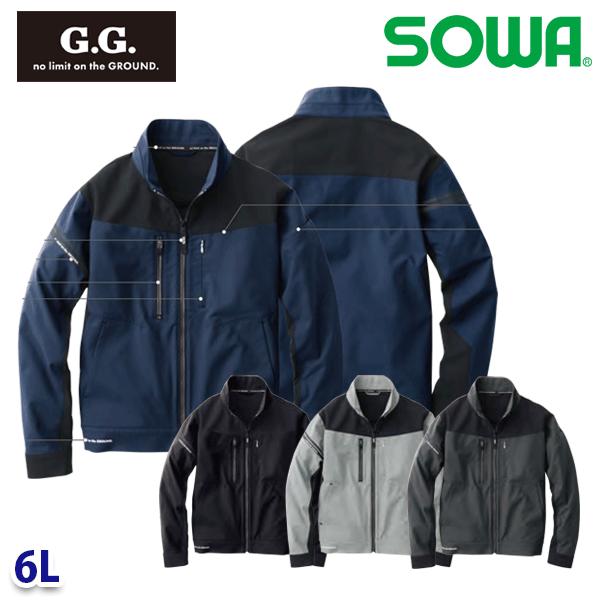 SOWA 8042-00 長袖ブルゾン 6L 桑和 SOWAソーワ G.G. 作業服 作業用SALEセール23SS : 三洋アパレル ヤフー店 - 通販 - Yahoo!ショッピング