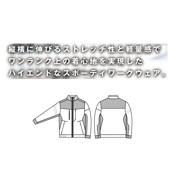 SOWA 8042-00 長袖ブルゾン 6L 桑和 SOWAソーワ G.G. 作業服 作業用SALEセール23SS : 三洋アパレル ヤフー店 - 通販 - Yahoo!ショッピング