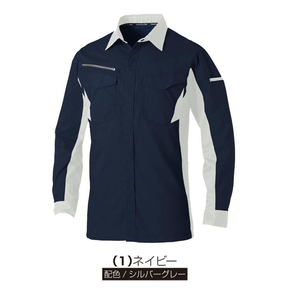 3478-02 長袖シャツ SSからLL 桑和 SOWAソーワ 作業服 作業用SALEセール24SS : sw24s-1-3478-02 : 三洋アパレル ヤフー店 - 通販 - Yahoo ...