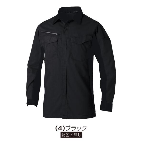 3478-02 長袖シャツ SSからLL 桑和 SOWAソーワ 作業服 作業用SALEセール24SS : sw24s-1-3478-02 : 三洋アパレル ヤフー店 - 通販 - Yahoo ...