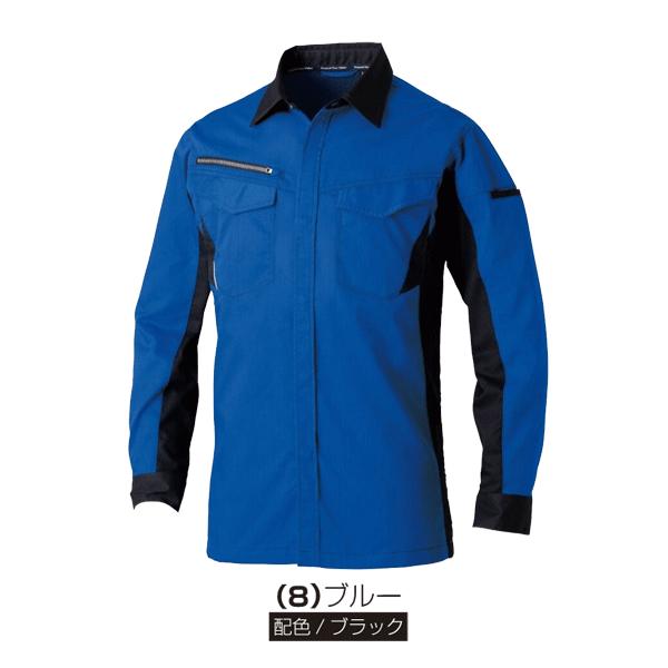 3478-02 長袖シャツ SSからLL 桑和 SOWAソーワ 作業服 作業用SALEセール24SS : sw24s-1-3478-02 : 三洋アパレル ヤフー店 - 通販 - Yahoo ...