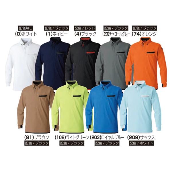 7335-50 長袖ボタンダウンポロシャツ(胸ポケット付き) SSから3L 桑和 SOWAソーワ 作業服 作業用SALEセール24SS :SW24S-1-7335-50:三洋アパレル ヤフー店 ...