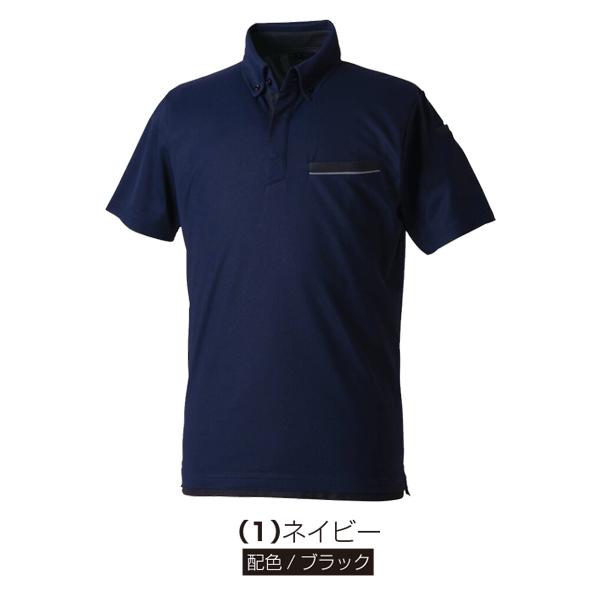 7335-51 半袖ボタンダウンポロシャツ(胸ポケット付き) SSから3L 桑和 SOWAソーワ 作業服 作業用SALEセール24SS :SW24S-1-7335-51:三洋アパレル ヤフー店 ...