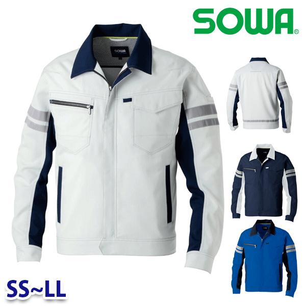 964 長袖ブルゾン(反射材付き) SSからLL 桑和 SOWAソーワ 作業服 作業用SALEセール24SS :SW24S-1-964:三洋アパレル ヤフー店 - 通販 - Yahoo!ショッピング