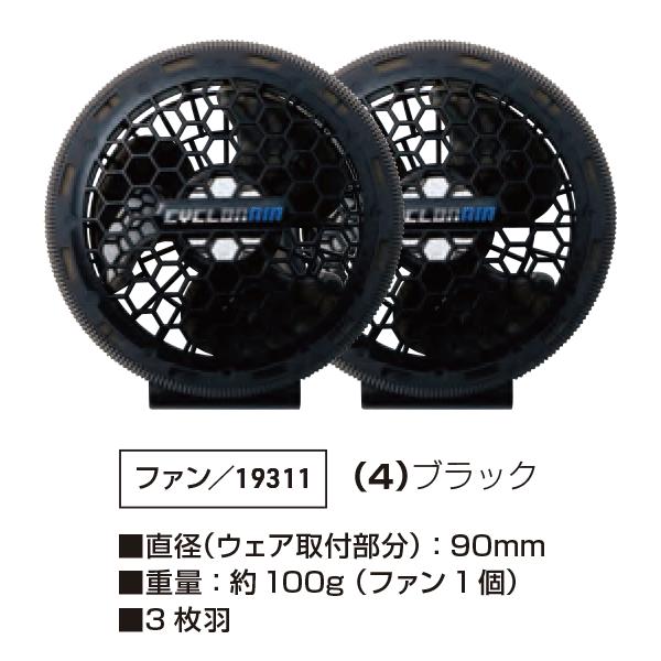 SOWA 19309 EFコンプリートセット 3Lから4L 桑和 SOWAソーワ 作業服 作業用SALEセール24SS : 三洋アパレル ヤフー店 - 通販 - Yahoo!ショッピング