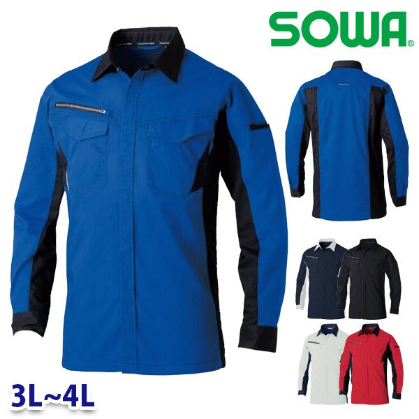 3478-02 長袖シャツ 3Lから4L 桑和 SOWAソーワ 作業服 作業用SALEセール24SS :SW24S-2-3478-02:三洋アパレル ヤフー店 - 通販 - Yahoo!ショッピング