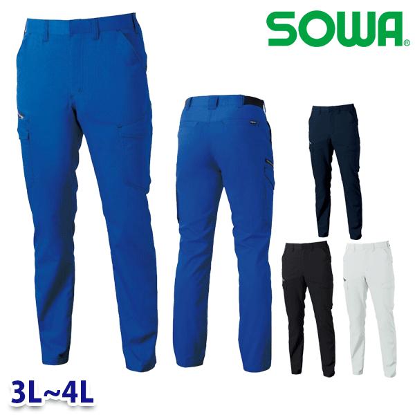 SOWA 3478-08 カーゴパンツ 3Lから4L 桑和 SOWAソーワ 作業服 作業用SALEセール24SS : 三洋アパレル ヤフー店 - 通販 - Yahoo!ショッピング