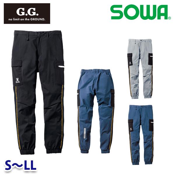 SOWA 0368-08 ジョガーパンツ(ノータック、脇ゴム) SからLL 桑和 SOWAソーワ G.G. 作業服 作業用SALEセール25SS : 三洋アパレル ヤフー店 - 通販 ...