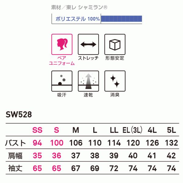 bigborn BIGBORN SW528 男女兼用シャミランベスト SSからLL ビッグボーンSWW : 三洋アパレル ヤフー店 - 通販 ...