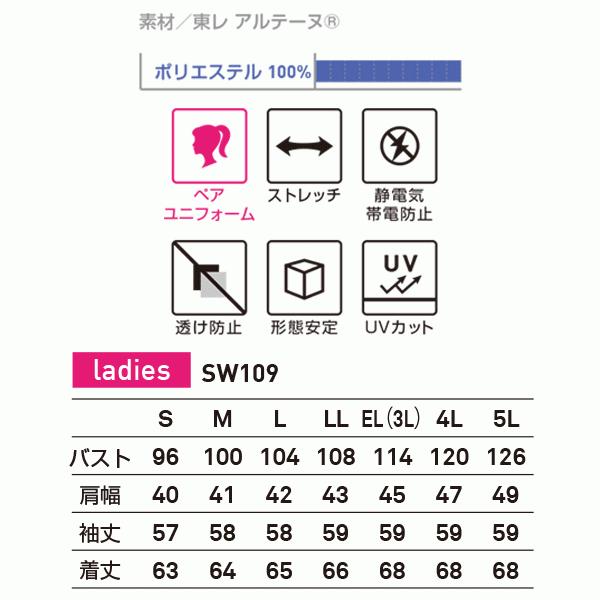 bigborn BIGBORN SW109 レディースフィールドジャケット ELから5L ビッグボーンSWW : 三洋アパレル ヤフー店 ...