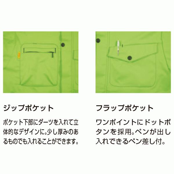 BIGBORN SW109 レディースフィールドジャケット ELから5L ビッグボーンSWW :SWW-02-SW109:三洋アパレル ヤフー ...