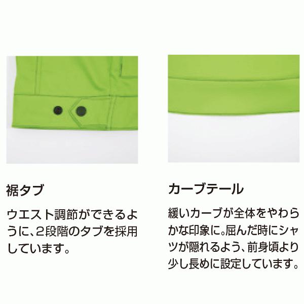 BIGBORN SW109 レディースフィールドジャケット ELから5L ビッグボーンSWW :SWW-02-SW109:三洋アパレル ヤフー ...